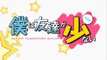2011年10月の今期アニメ管理人的批評！ その1 | kourin.org管理人ブログ