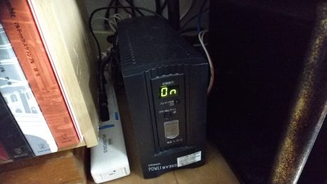 オムロン POWLI BY35Sのバッテリーを交換！ | kourin.org管理人ブログ