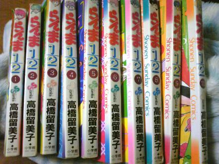 らんま1/2 が読みたいのだ | kourin.org管理人ブログ